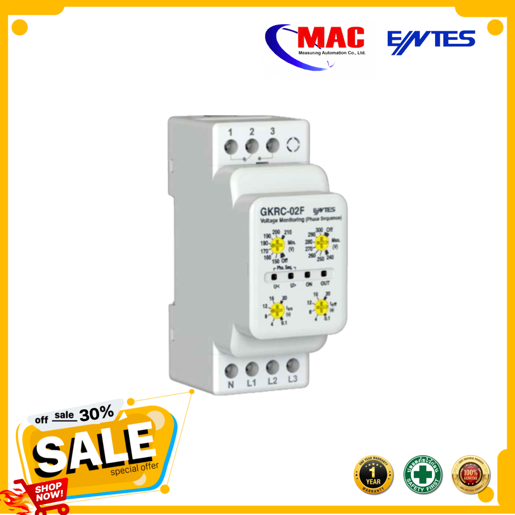 Entes Voltage Protection Relay Entes GKRC-02F รับประกัน 1 ปี | Shopee ...