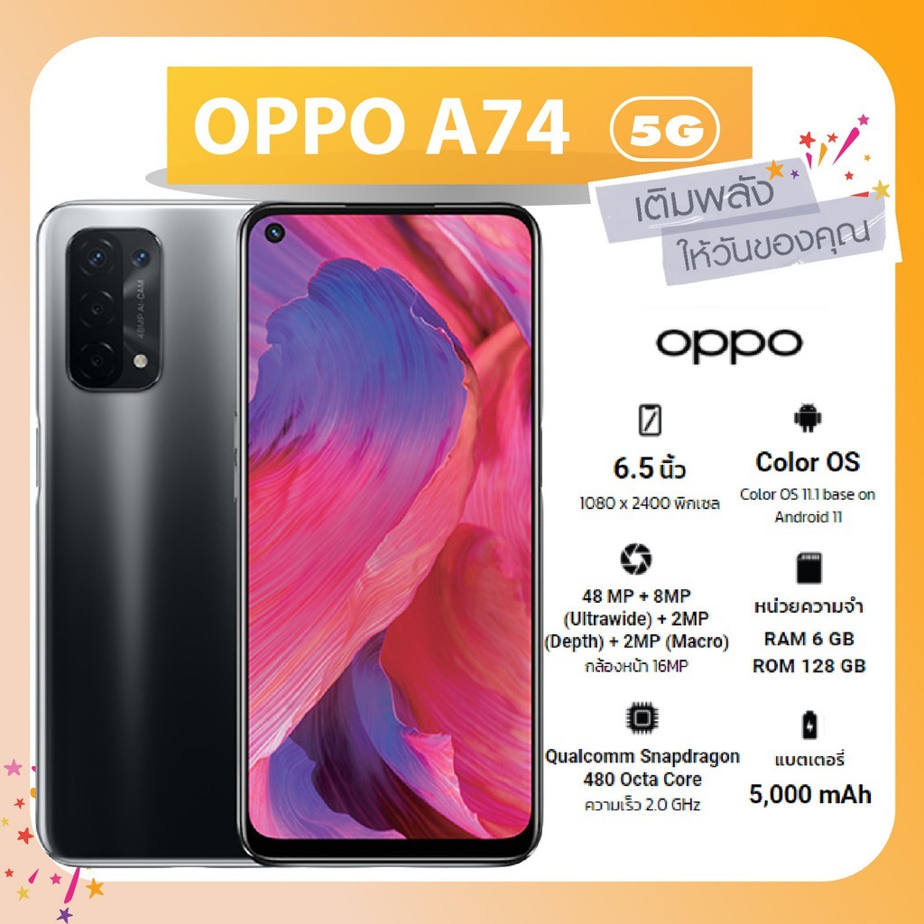 Oppo A74 รุ่น 5G (Ram6+Rom128GB)-CPH2197 | Shopee Thailand