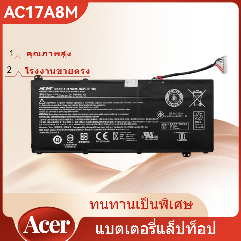 👍Acer แบตเตอรี่ของแท้ AC17A8M (สำหรับ Acer Spin 3 SP314-52 Series ...