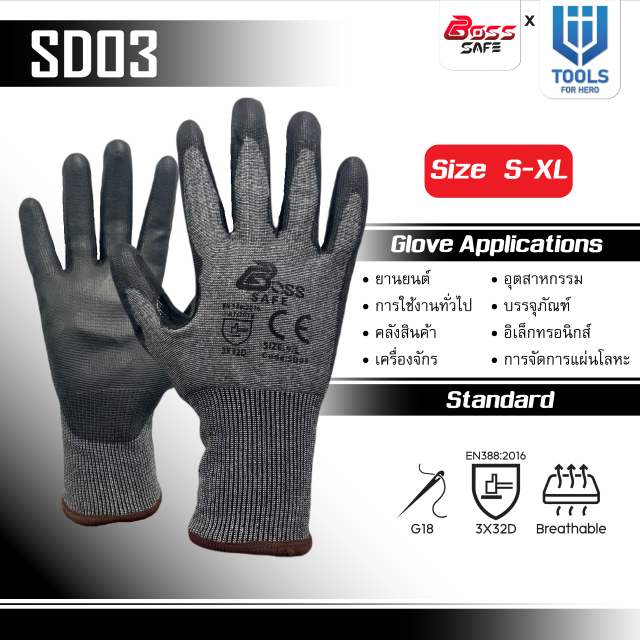 Boss safe รุ่น SD03 ถุงมือกันบาดระดับ D ถักทอเข็ม 18 เคลือบ PU สีดำ > EN388:2016 1 คู่ | Shopee ...