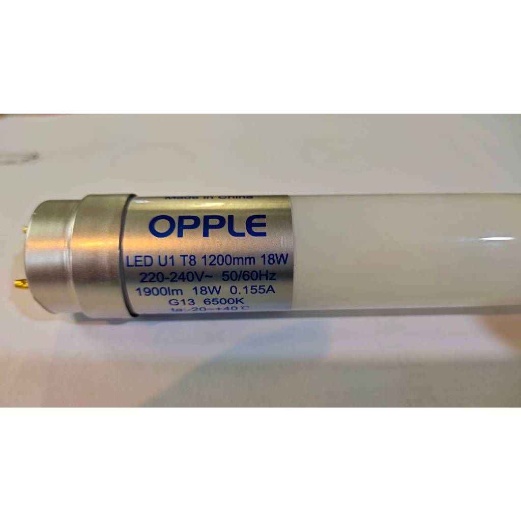 LAMP LED U1 T8 1900mm 18W 6500K Single OPPLE | Shopee Thailand