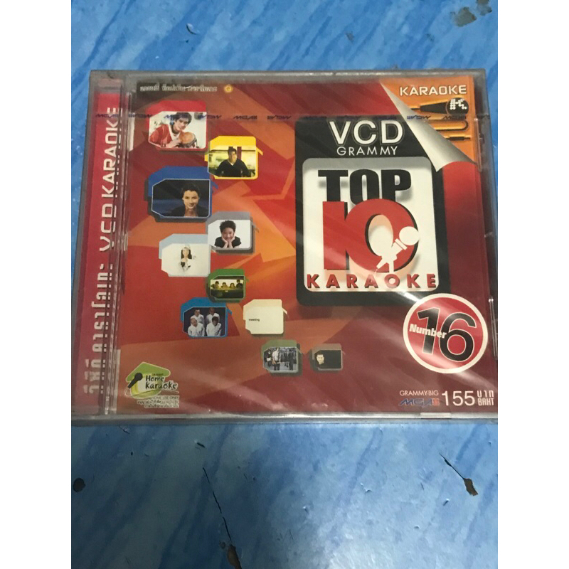 VCD,วีซีดีคาราโอเกะ (G) TOP 10 number 16 ,แผ่นแท้ลิขสิทธิ์ มาสเตอร์ มือ ...