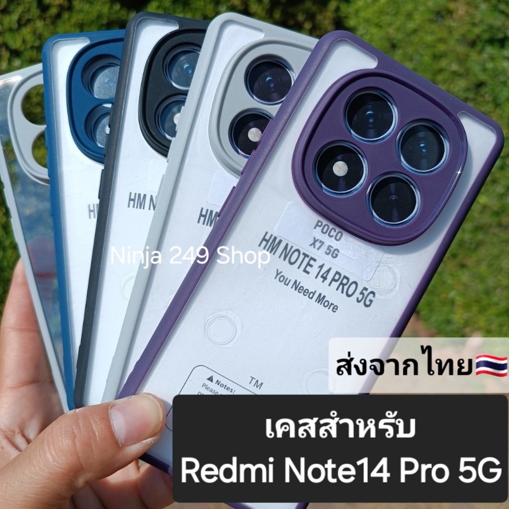 เคส สำหรับ Redmi Note14 Pro 5G ขอบซิลิโคน+หลังพลาสติกใส #Note14Pro 5G | Shopee Thailand
