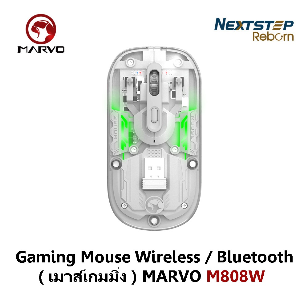 MARVO Gaming Mouse Wireless / Bluetooth ( เมาส์เกมมิ่ง ) M808W ( สินค้า ...