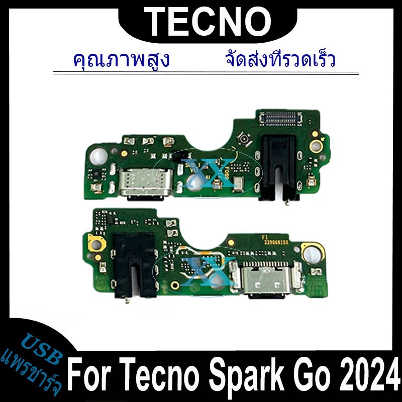 USB แพรชาร์จ ชุดชาร์จ TECNO Spark Go 2024 USB สายแพรตูดชาร์จ แท่นชาร์จ ...