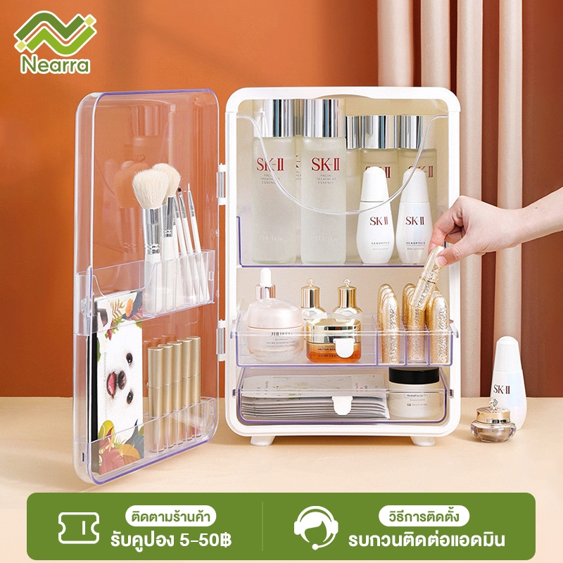 Nearra ตู้เก็บเครื่องสำอาง🌸เปิดได้ 2🌸ด้าน ดีไซน์สวย วัสดุดี น่าใช้มาก🎯 ...