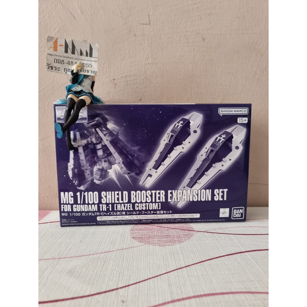 Bandai MG 1/100 Shield Booster Expansion Set for Gundam TR-1 [Hazel ...