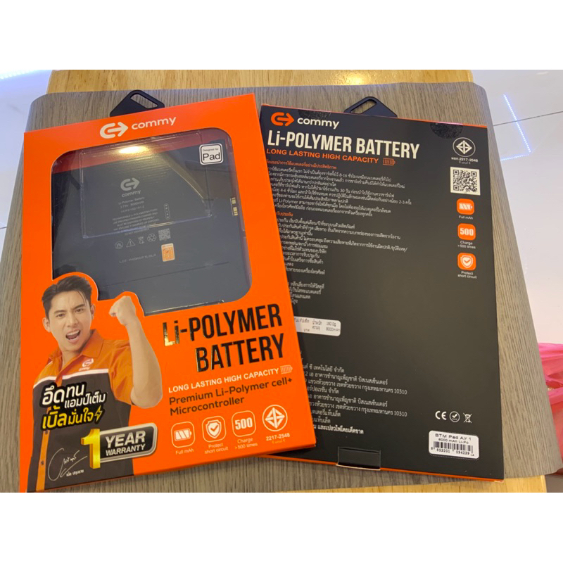 Commy battery ใช้ำสำหรับ BTM pad air 1 gen 5 gen6 gen7 gen8 ความจุ ...
