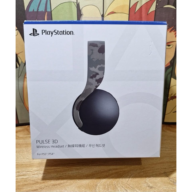 Playstation Pulse 3D Wireless headset For ps4 ps5 สี Camo ลายพราง งาน ...