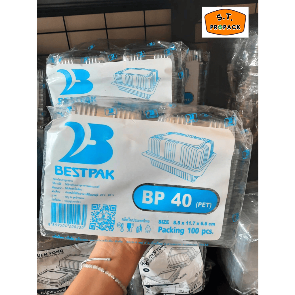 กล่องเบเกอรี่ กล่องพลาสติกใส ใส่อาหาร ขนม BP03 , BP40 (บรรจุ 100ใบ/แพค) | Shopee Thailand
