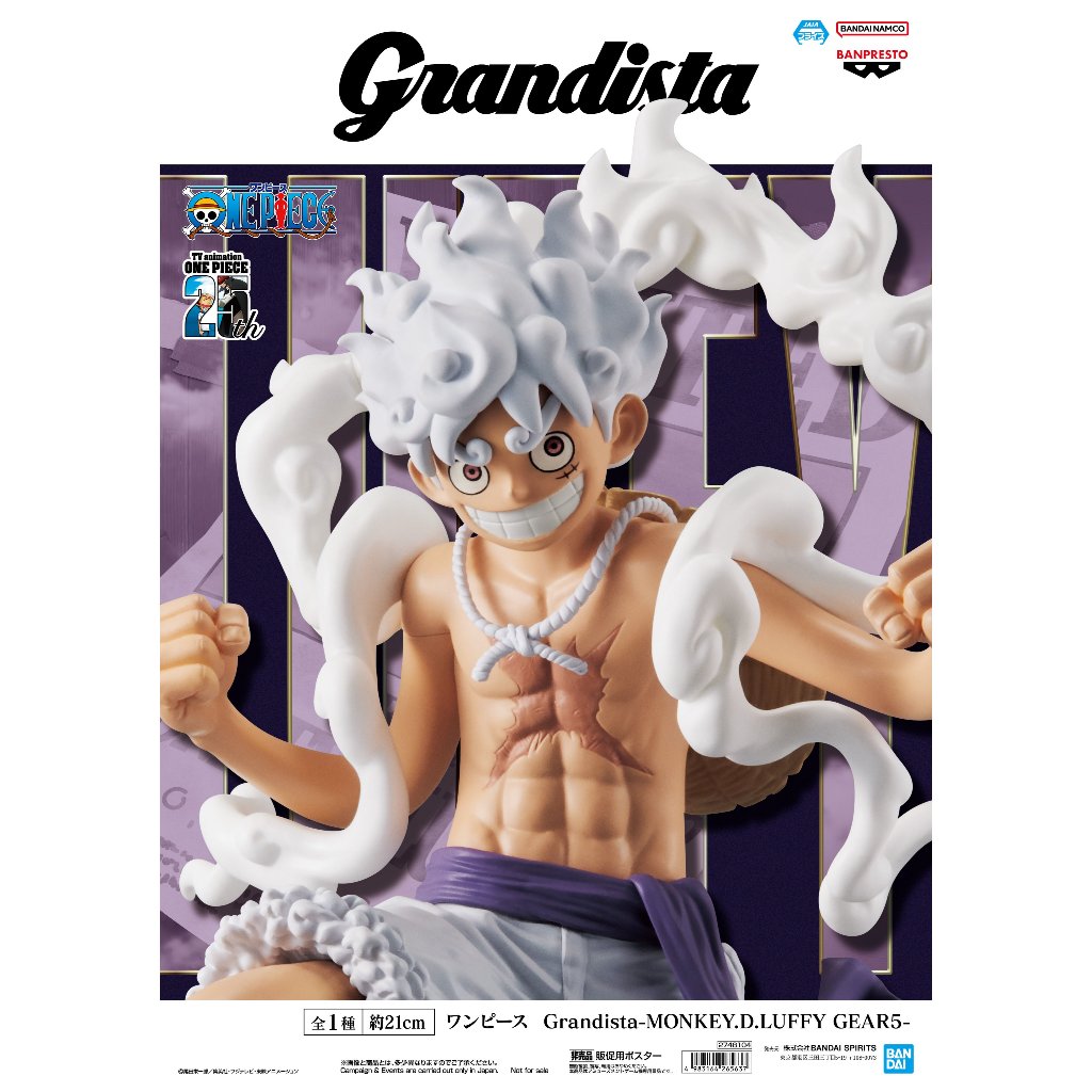 One piece Grandista - MONKEY D LUFFY GEAR 5 - ลูฟี่ นิกะ เกียร์ 5 มือ 1 Lot Japan แมวทอง ...