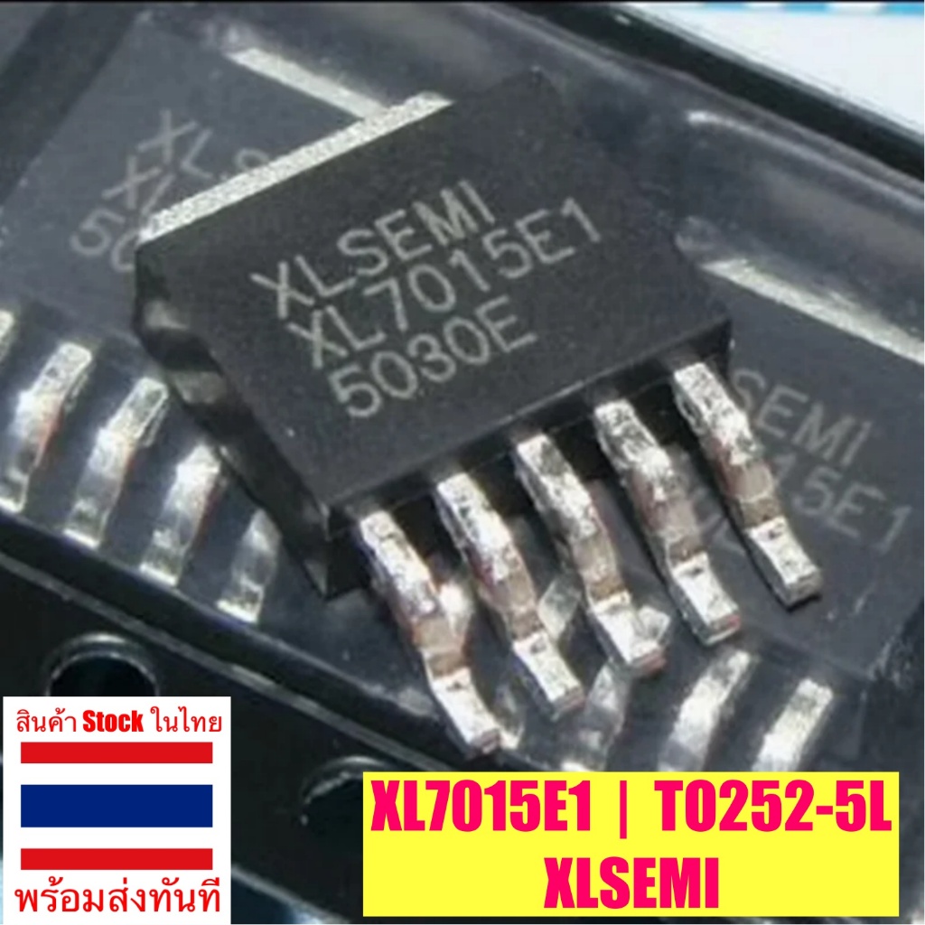 XL7015E1 TO252-5L XLSEMI ชิปควบคุมแรงดันไฟฟ้า DC-DC Stepdown Converter ...