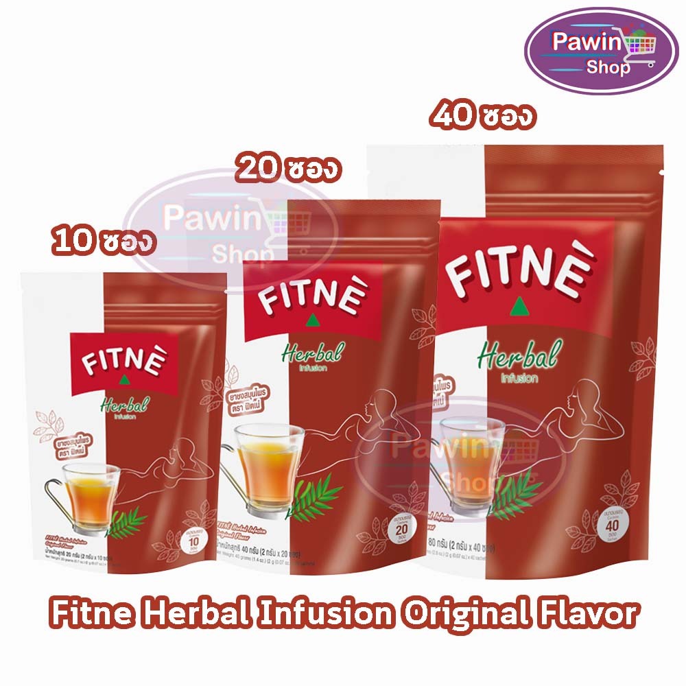 FITNE’ Herbal Tea Original ฟิตเน่ ชาชงสมุนไพร กลิ่นดั้งเดิม ขนาด 10,20 ...