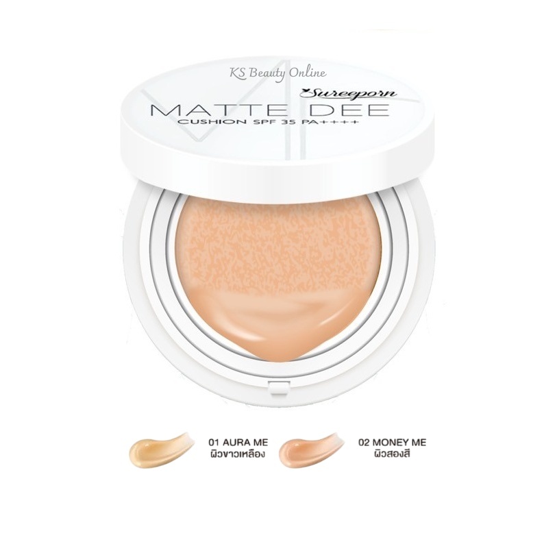 คุชชั่นสุรีย์พร Sureeporn Matte Dee Cushion SPF 35 PA++++ | Shopee Thailand