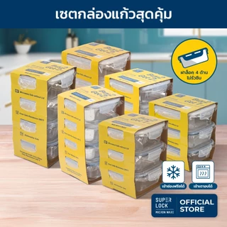 สั่งซื้อสินค้าออนไลน์จาก Super Lock Official Shop | Shopee Thailand