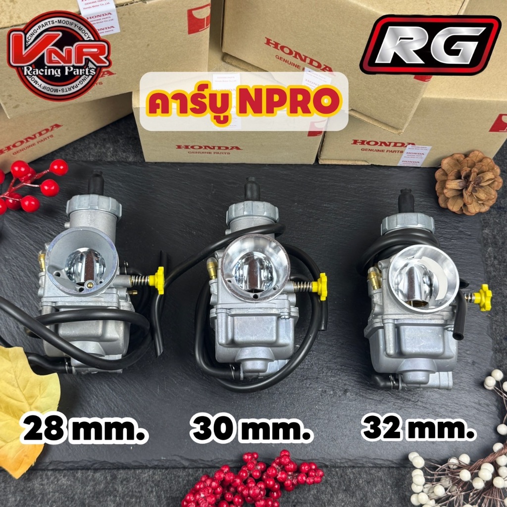 คาบู Npro คาร์บูเรเตอร์เอ็นโปร แท้โรงงาน เอนโปร n pro แท้โรงงาน มีขนาด 28/30/32 มม.ลูกเร่ง ...