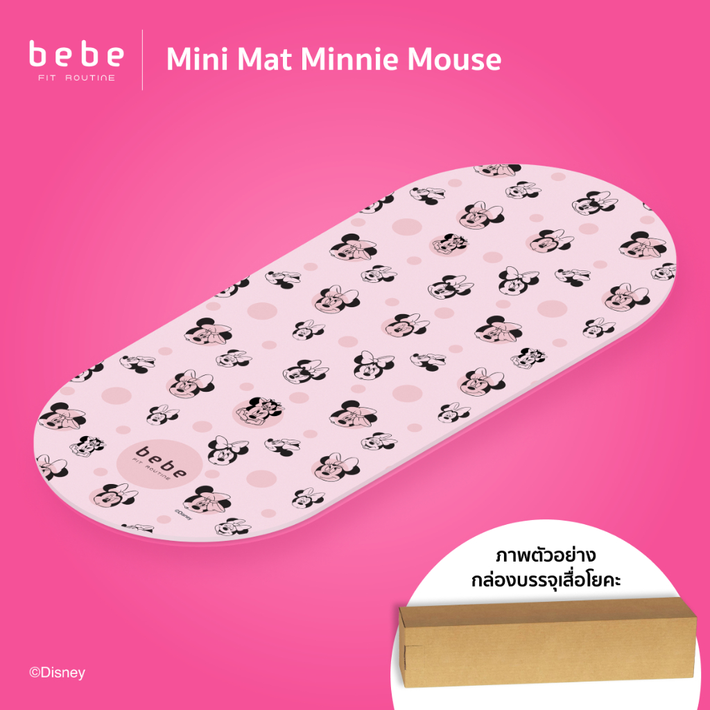 (ลด ล้าง สต็อค) bebe Fit Routine Mini Mat Minnie Mouse | Shopee Thailand