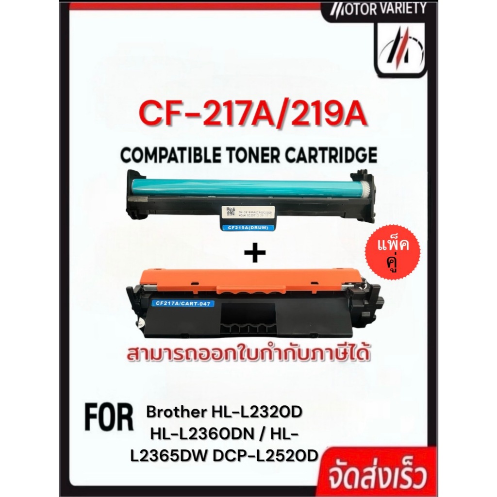 MOTOR For HP17A/CF217A/HP19A/CF219A/CF217/CANON047/049 For HP LaserJet ...