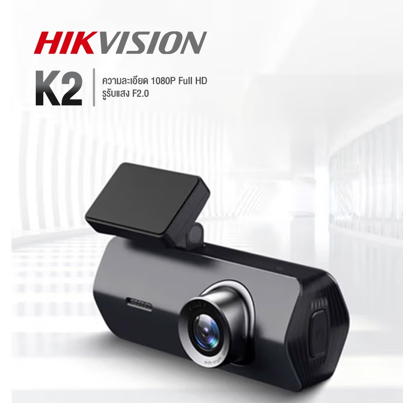 HIKVISION K2 และ K2 buckline กล้องติดรถยนต์ Dash Cam 1080P G-Sensor ...