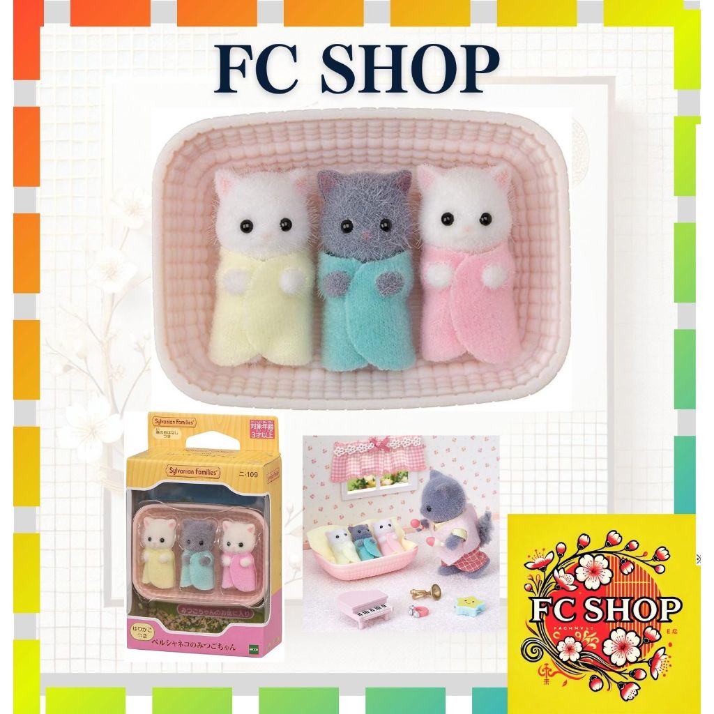 Sylvanian Families Persian Cat Triplets | Shopee Thailand