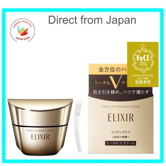 【Ships direct from Japan】Shiseido ELIXIR Total V Firming Cream 50g / Refill 50g – Advanced Anti ...