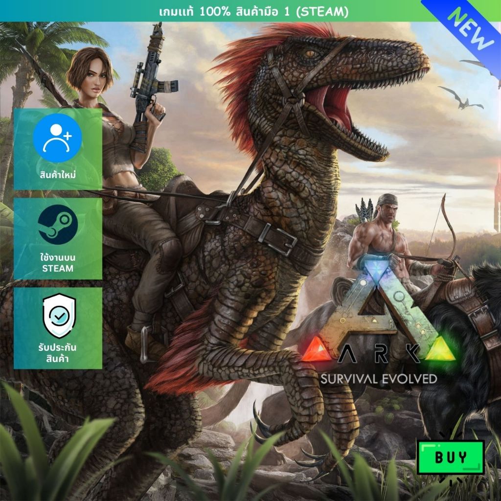 [เกมเเท้ PC] [สินค้าใหม่ 100%] ARK: Survival Evolved + 7 DLC | STEAM | Shopee Thailand