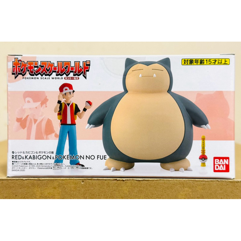 Pokemon Scale World Kanto Region Red & Snorlax & Pokemon Flute Reissue ...