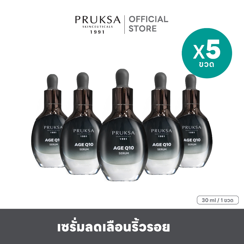 [ สินค้าแพค ] PRUKSA AGE Q10 SERUM 30 ML พฤกษา เซรั่มช่วยลดเลือนริ้วรอยจากสารสกัด Syn-Ake เพื่อ ...