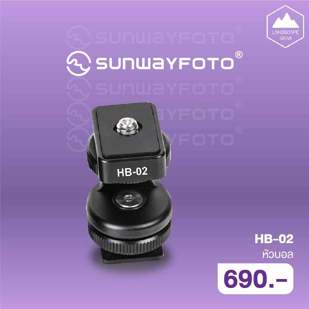 SunwayFoto Mini Ballhead หัวบอล รุ่น HB-01 และ HB-02 | Shopee Thailand