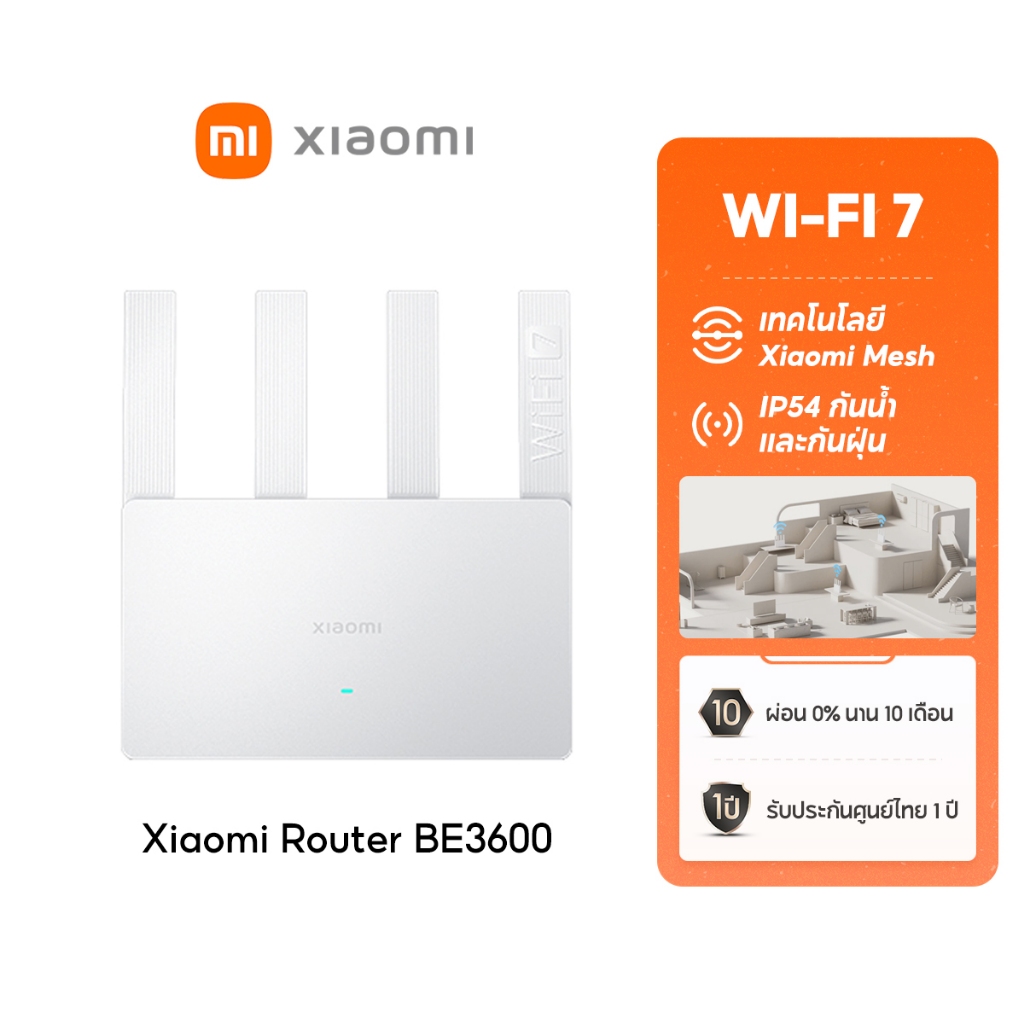[NEW] Xiaomi Router BE3600 Wi-Fi 7 เทคโนโลยี Xiaomi Mesh MLO การรวม ...