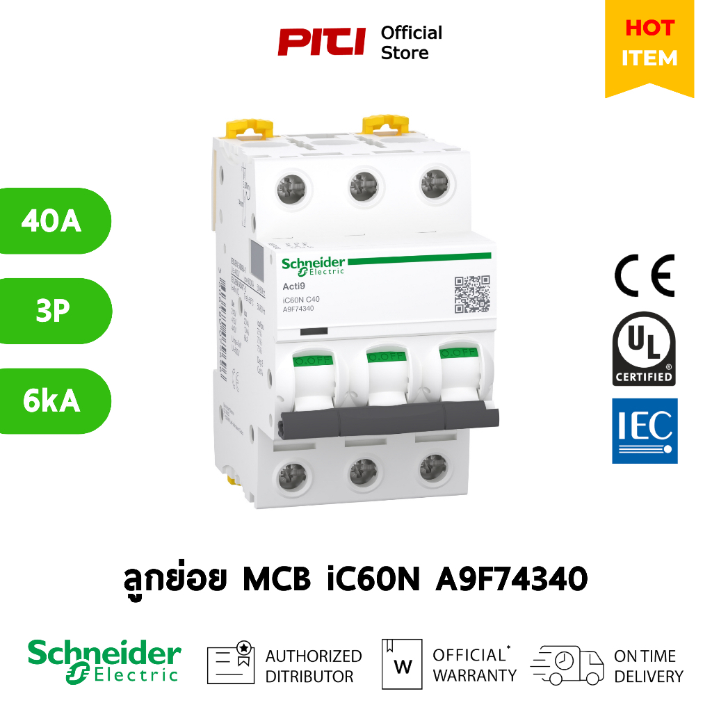 Schneider ลูกย่อย A9F74340 40A 3P 6kA (IEC/EN 60898-1) iC60N C-curve Acti9 MCB | Shopee Thailand