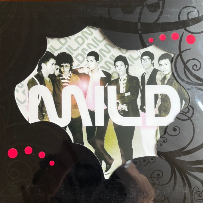 แผ่นเสียง LP Mild - First Album แผ่นซีล ใหม่ ( รันนัมเบอร์ ) | Shopee ...
