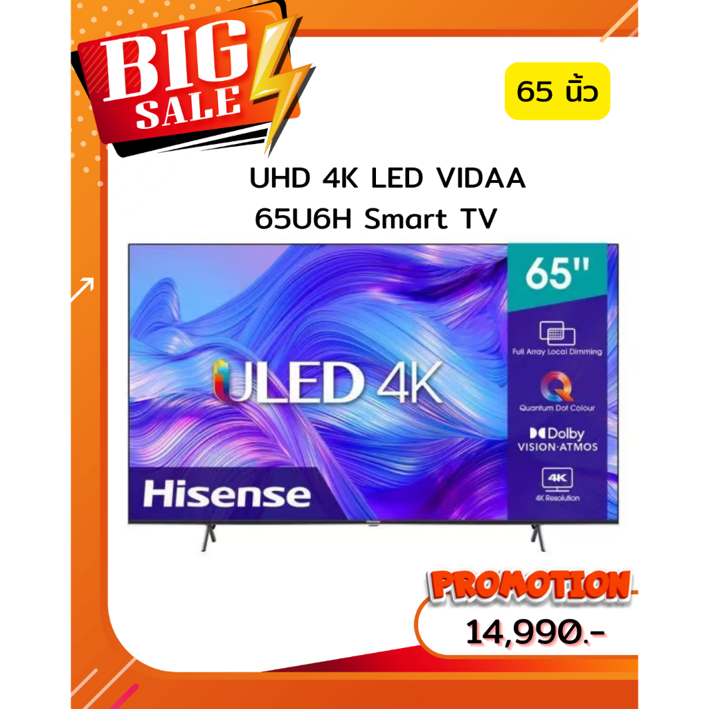[ผ่อน0%10ด] Hisense 65นิ้ว UHD/ 4K LED ULED VIDAA Smart TV 65U6H (ชลบุรี ส่งฟรี) | Shopee Thailand