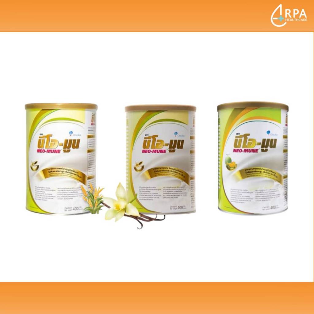 Neo-Mune Vanilla 400g. นม นีโอมูน วานิลลา ข้าวญี่ปุ่น เมล่อน 400 กรัม ...