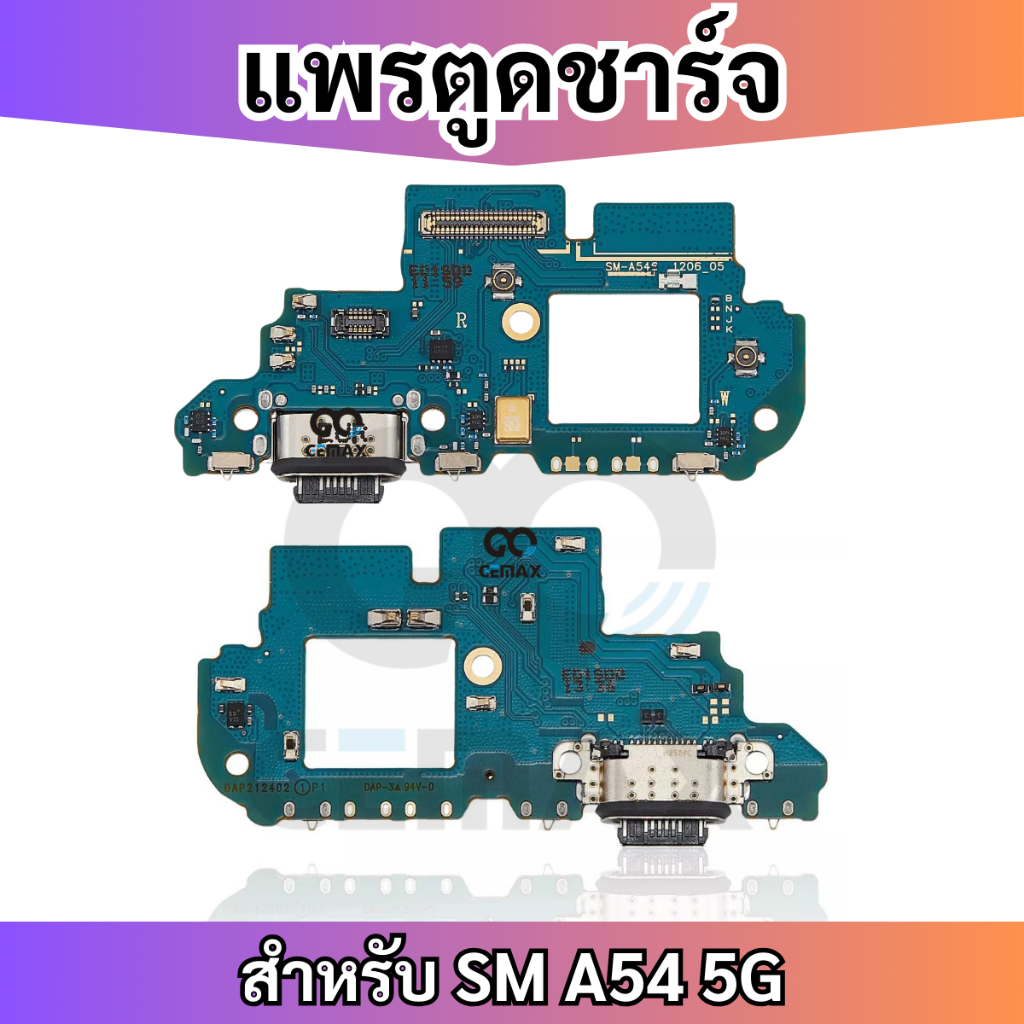 แพรตูดชาร์จ สำหรับ SAMSUNG A54 5G Charging Port Board for SAMSUNG A54 ...