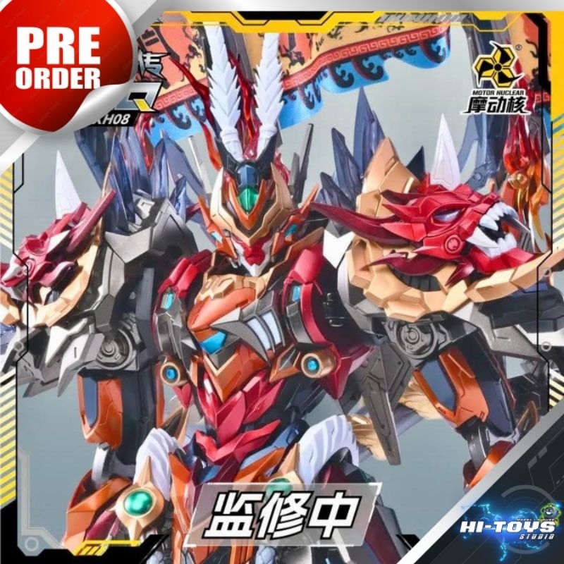 🔰PRE-ORDER🔰 [กรุณาอ่านรายละเอียด] Motor Nuclear : 1/72 MNQ-XH08 Wukong | Shopee Thailand