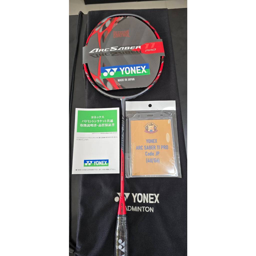 ไม้แบดมินตัน Yonex Arc Saber 11 PRO JP (4U/G6) | Shopee Thailand