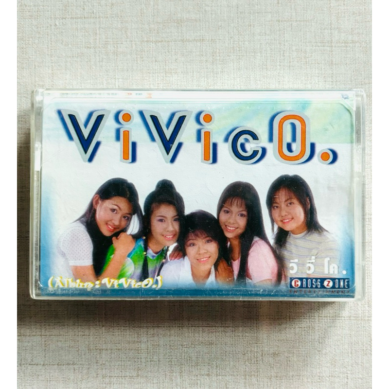 เทปเพลง วีวี่โค - อัลบั้ม Vivico (สินค้ามือ 2) | Shopee Thailand