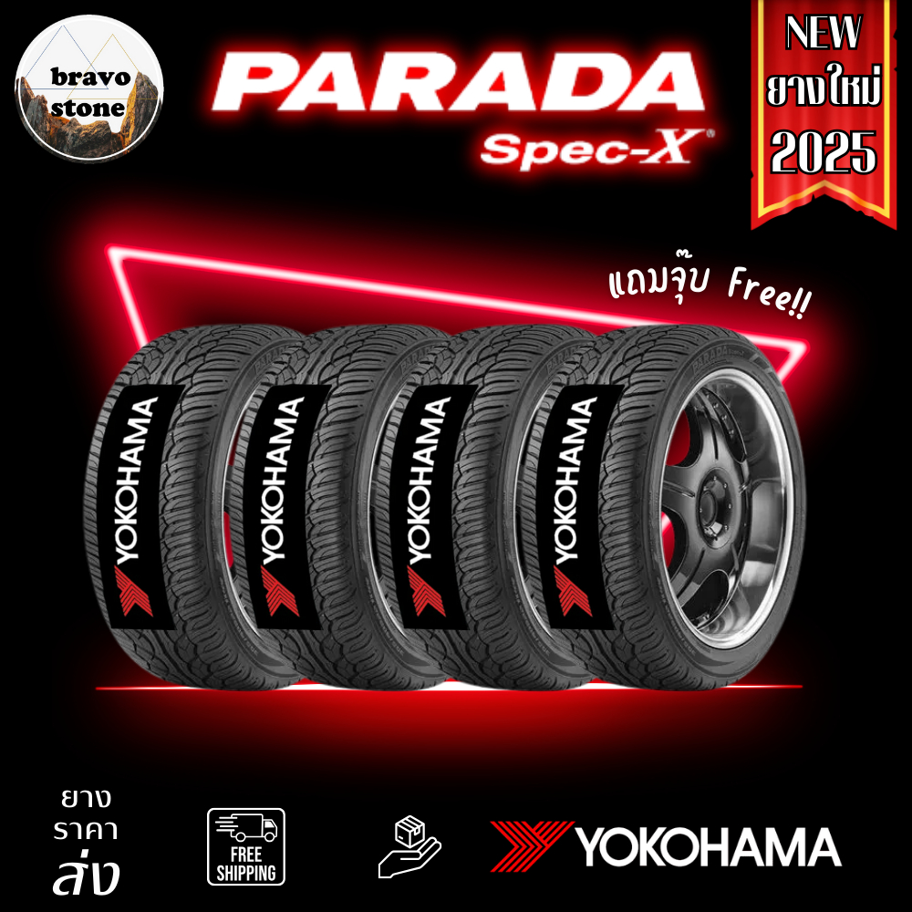 🔥ส่งฟรี🔥YOKOHAMA รุ่น Parada Spec-X PA02 ยางรถยนต์ขอบ 20,22 ยางใหม่ ...