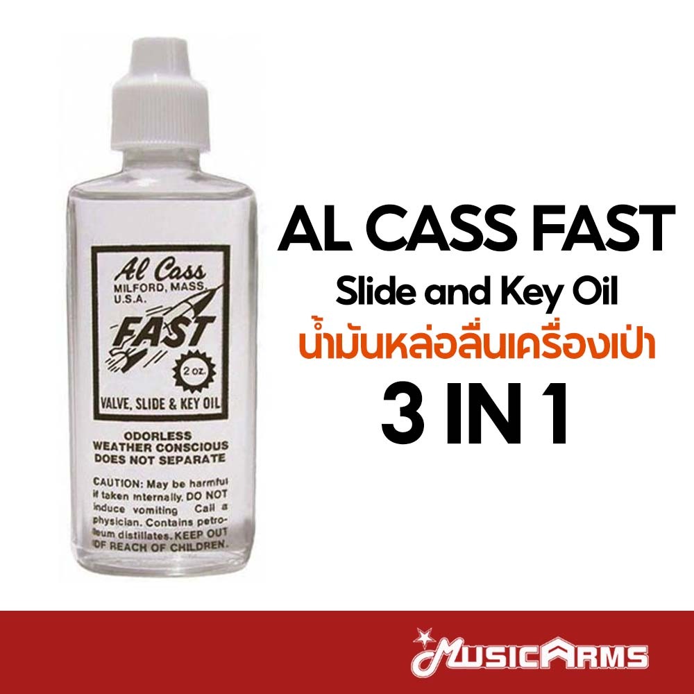 น้ำมันหล่อลื่นเครื่องเป่า FAST OIL 3 in 1 ใช้ได้ทั้งลูกสูบ สไลด์ คีย์กด ...