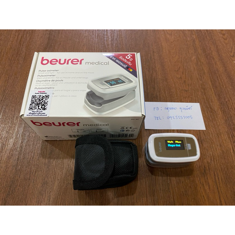 Beurer P030 เครื่องวัดปริมาณ ออกซิเจนในเลือดที่ปลายนิ้ว (มือ สองสภาพ ...