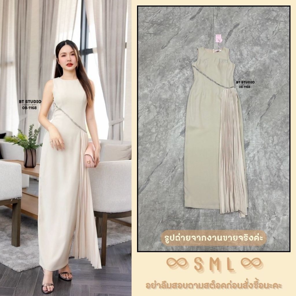 ML (1168) ชุดเดรสออกงาน งานป้าย BT Studio เดรสเรียบหรู Maxi Dress | Shopee Thailand
