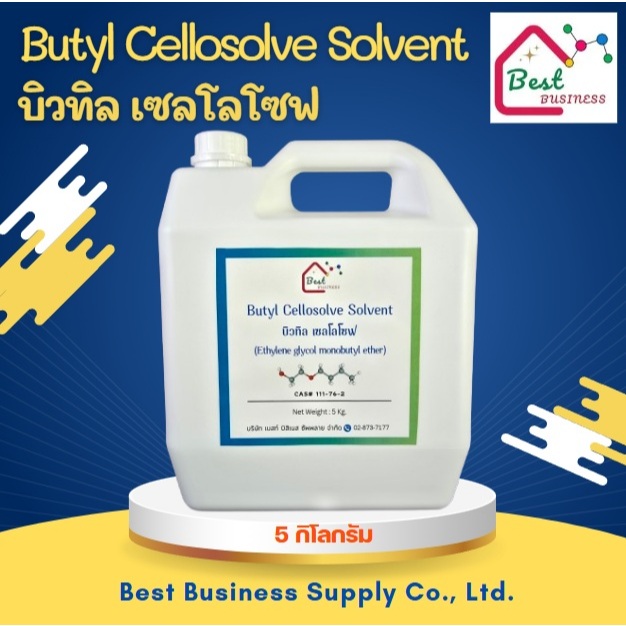 Butyl Cellosolve Solvent (บิวทิล เซลโลโซฟ) ตัวทำละลาย ขนาด 5 กิโลกรัม ...