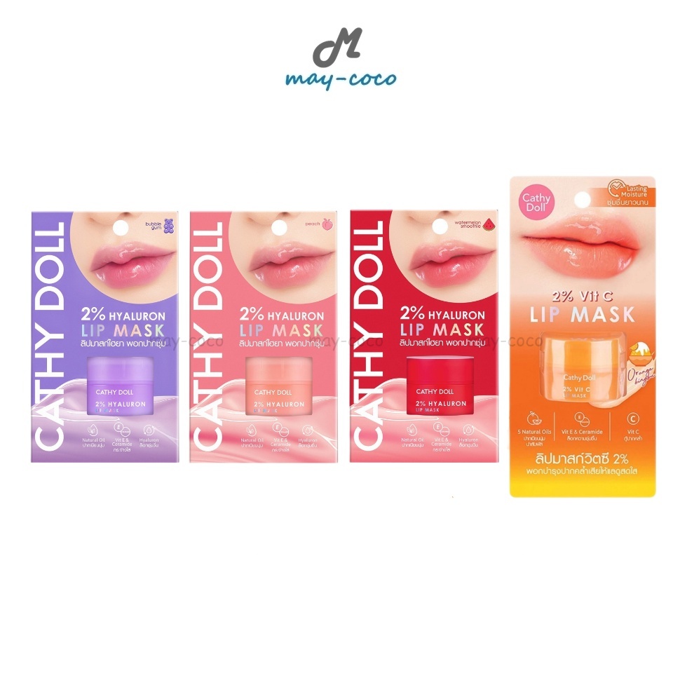 ถูก/แท้/มีไลฟ์ ลิป Cathy Doll 2% Hyaluron Vit C Lip Mask Bubble Gum ...