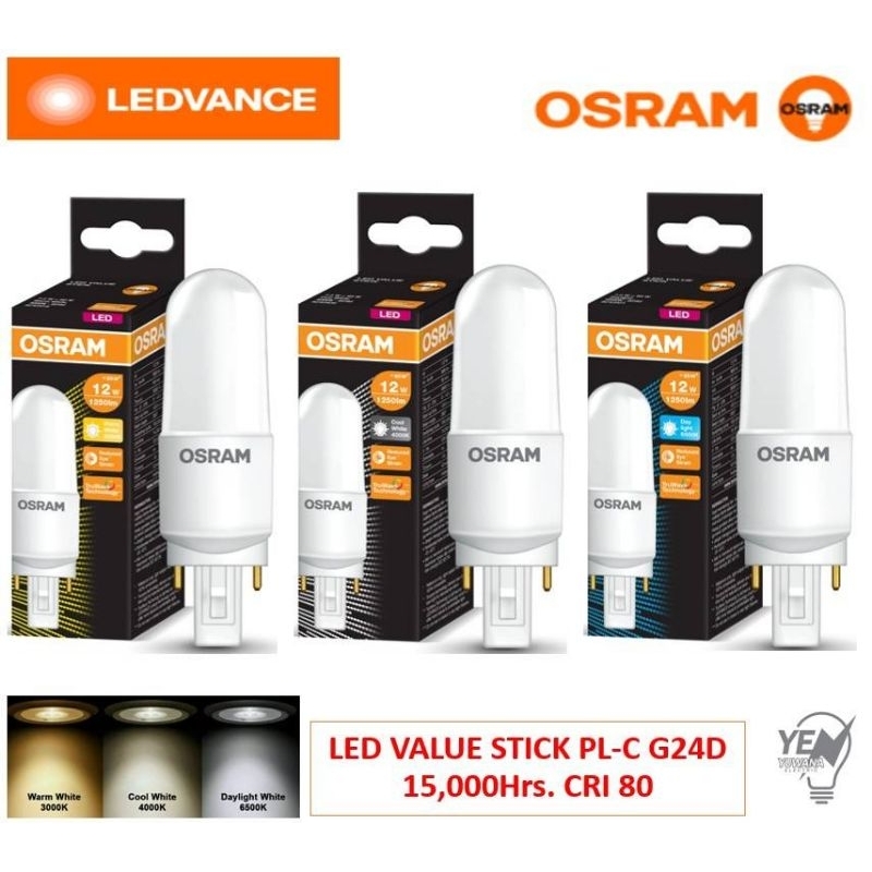 OSRAM หลอดไฟ LED PL-C 12วัตต์ แสงขาว/แสงคูลไวท์/แสงเหลือง ขั้วเสียบ ...