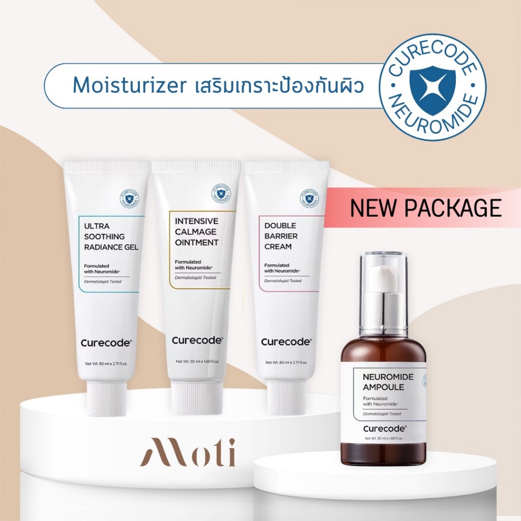 CURECODE ฉลากไทย Ultra Soothing Radiance Gel/Double Barrier Cream/Intensive CalmAGE Ointment ...