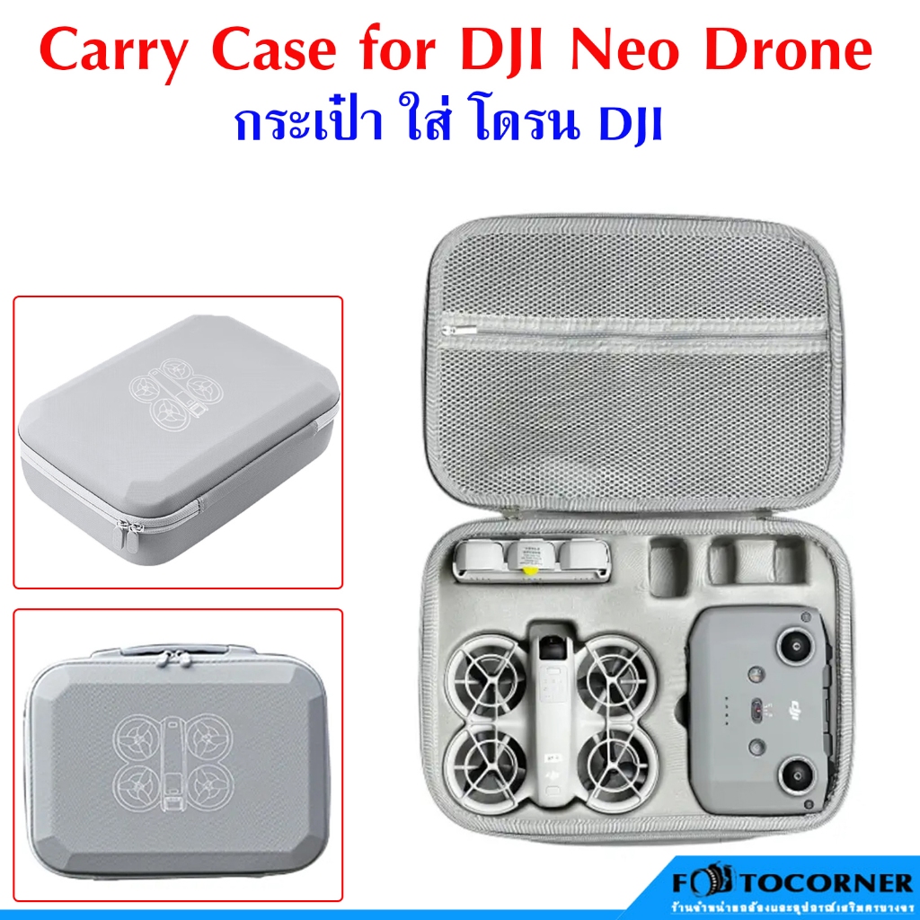 DJI Neo Case กระเป๋าสำหรับ Dji Neo วัสดุทนทาน แข็งแรง ป้องกันละอองน้ำ ...