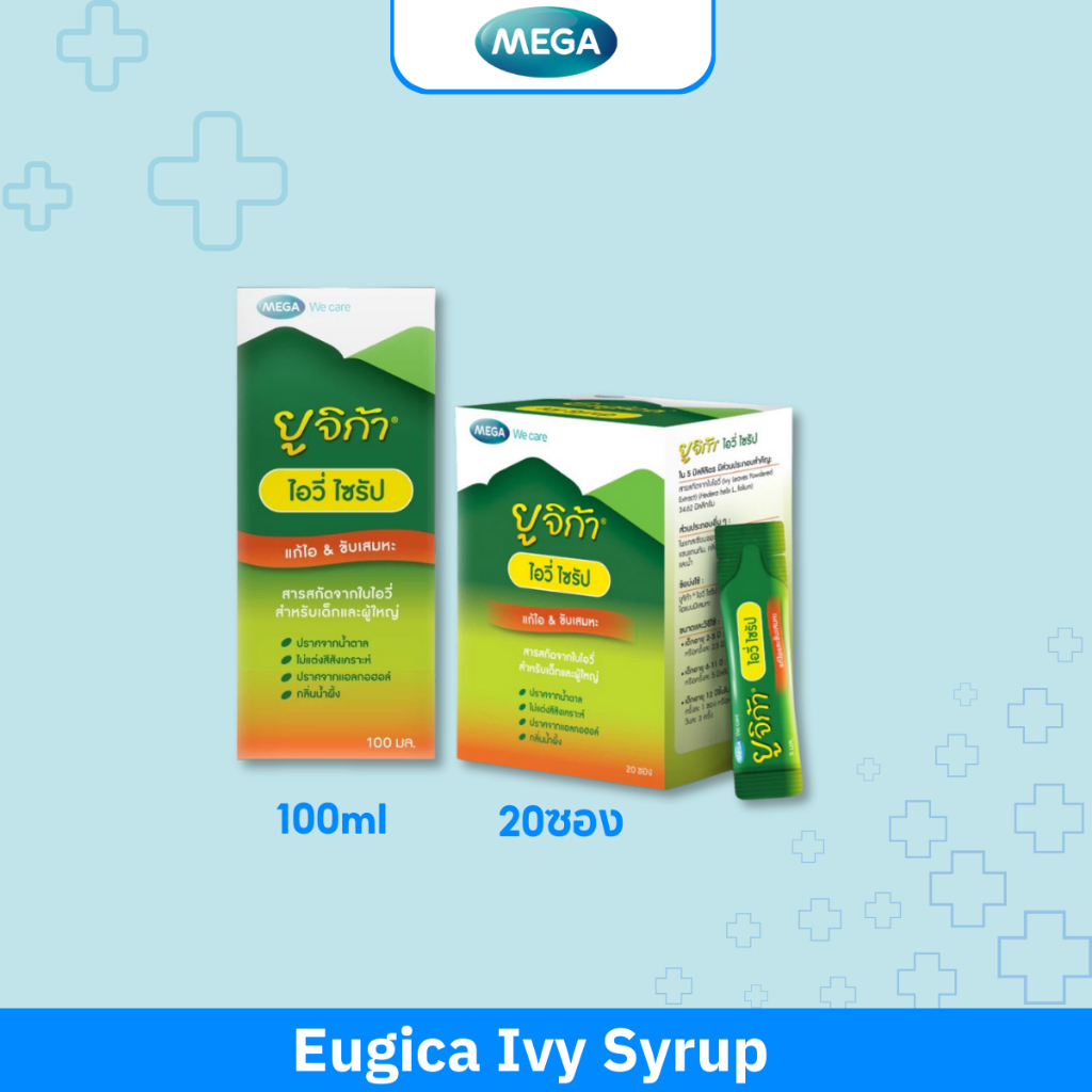 Mega we care Eugica Ivy Syrup (20ซอง) ยูจิกา ไอวี่ ไซรับ แก้ไข้ ขับเสมหะ ขวด100ml / 5ml | Shopee ...