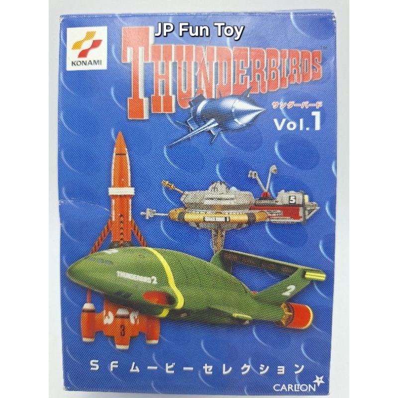 KONAMI Thunder Bird Candy Toy Volume1 ธันเดอร์เบิร์ด | Shopee Thailand