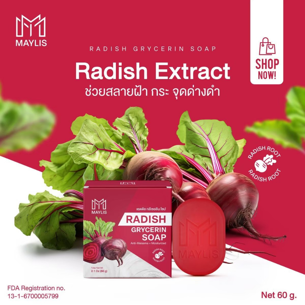 Maylisa สบู่หัวไชเท้า ฝ้า กระ จุดดด่างดำ ขนาด 60 g | Shopee Thailand